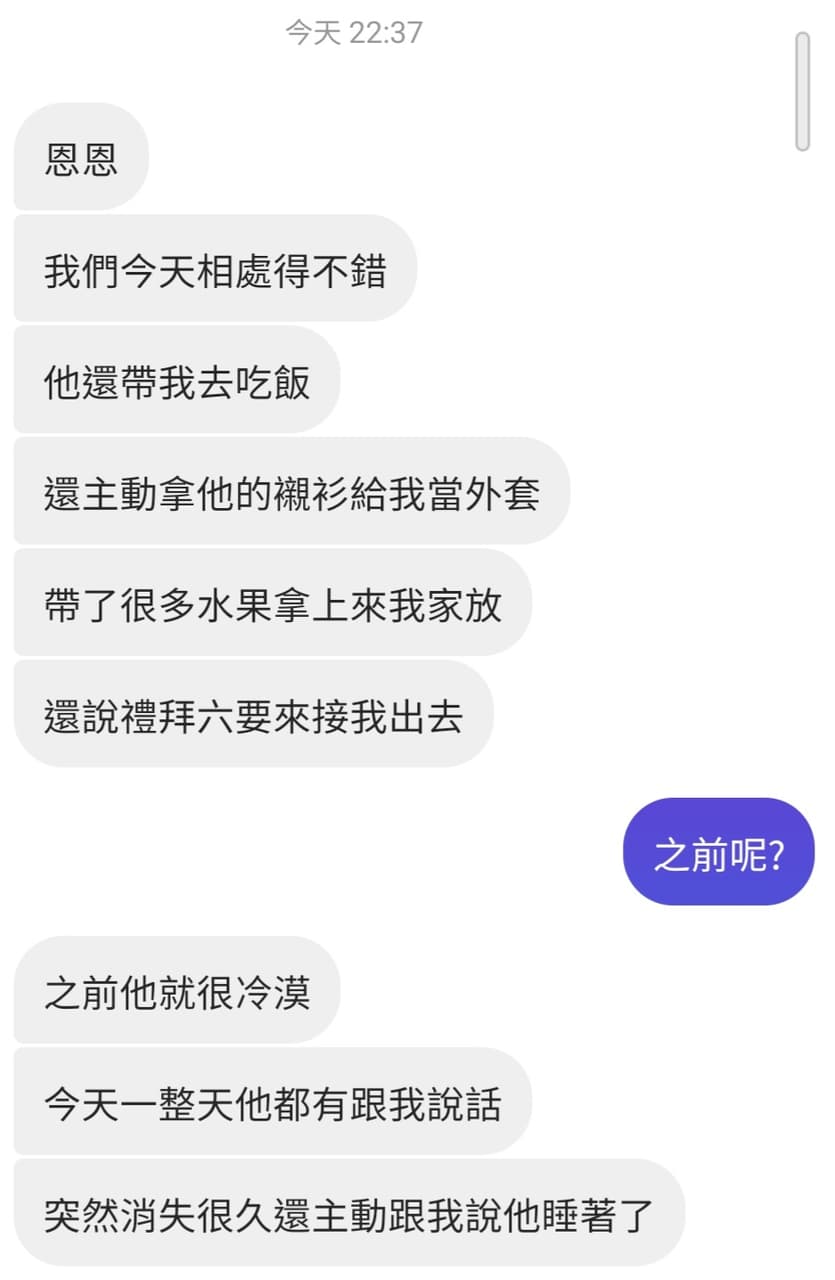 療癒到現在48小時，他連續給我三次的大回饋、大好評！ - 鑫爺 (@coco_heal_11111) | Dcard