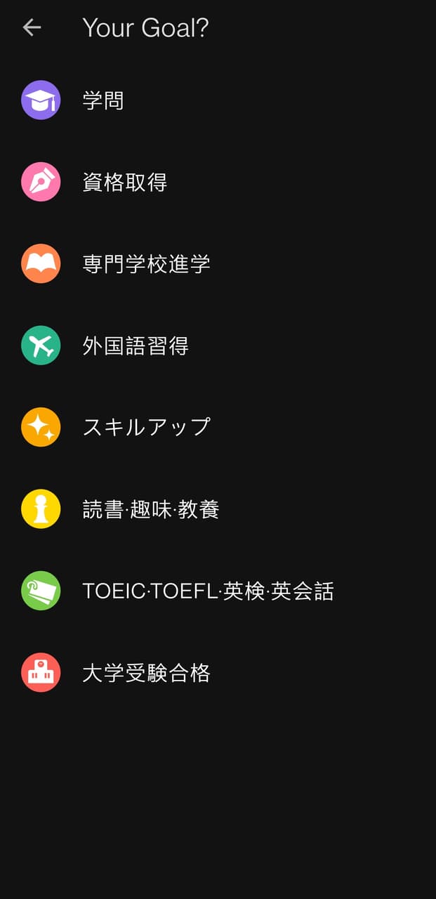 #經驗分享 日本留學試驗 (EJU) & 舊帝大入學試驗用參考書&App&網站&YouTuber 推薦 - 留學板 | Dcard