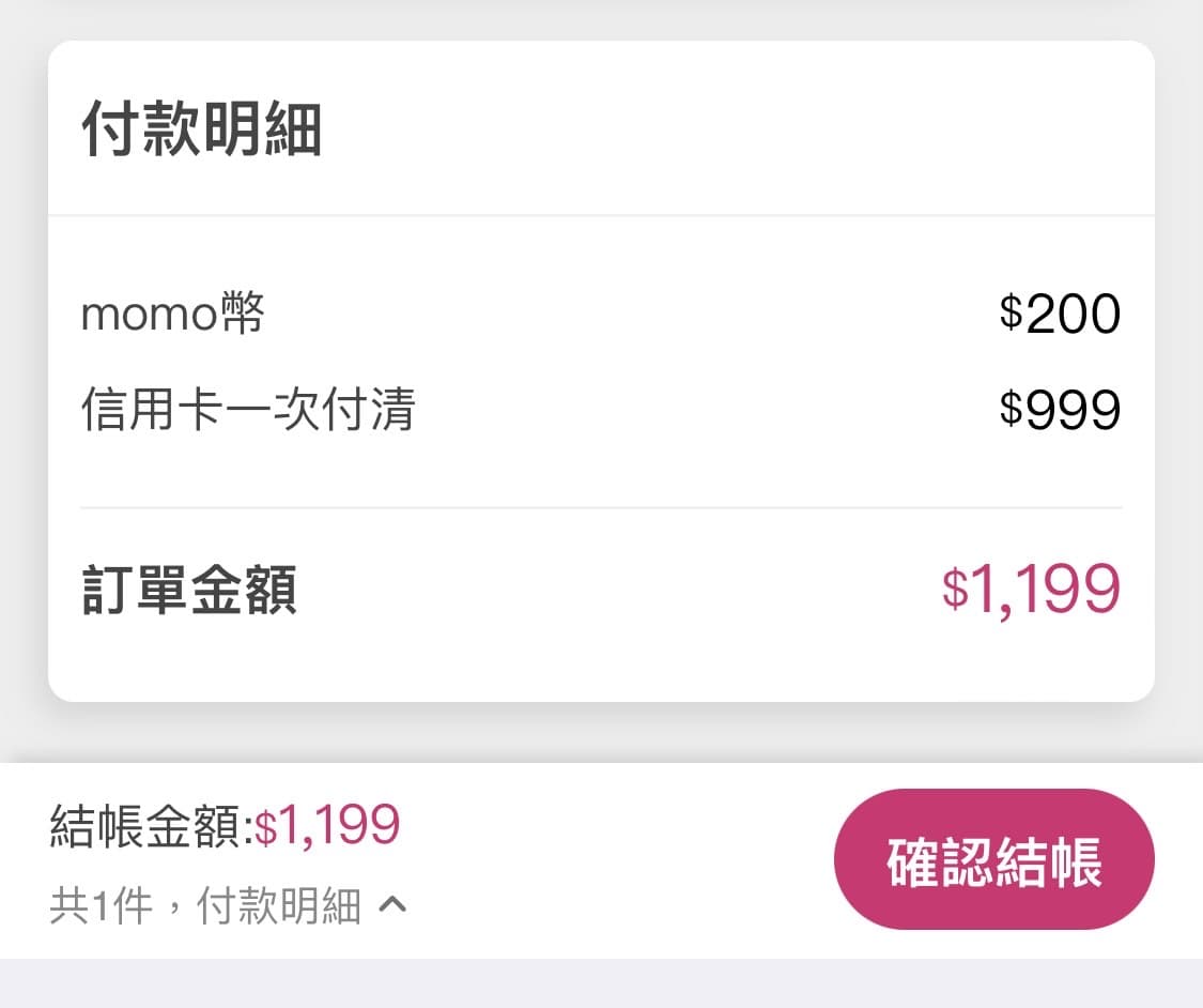 #揪團 (已滿)Kao 花王 柔舒蒸氣眼罩12入*6盒 綜合 166元/盒 - 美妝團購板 | Dcard