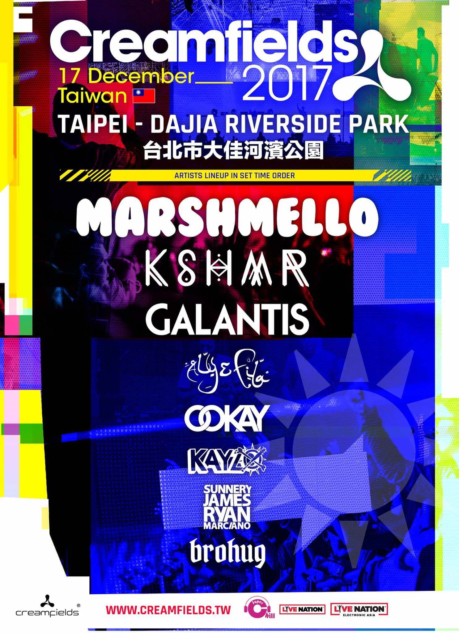 Creamfields Taiwan - 德明財經科大板 | Dcard