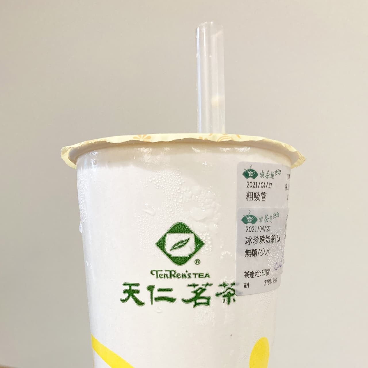 天仁茗茶是最好ㄏ的手搖店 - 美食板 | Dcard