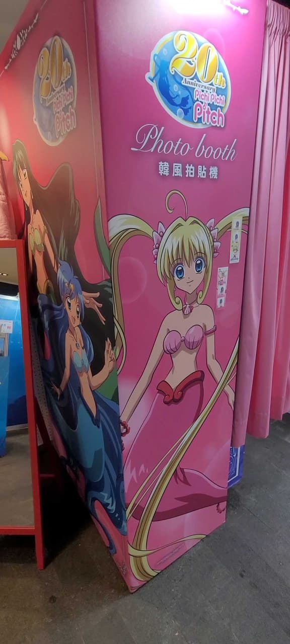 真珠美人魚🫧二十年了 - 豆寶的輕生活 (@yuxiii_owo) | Dcard