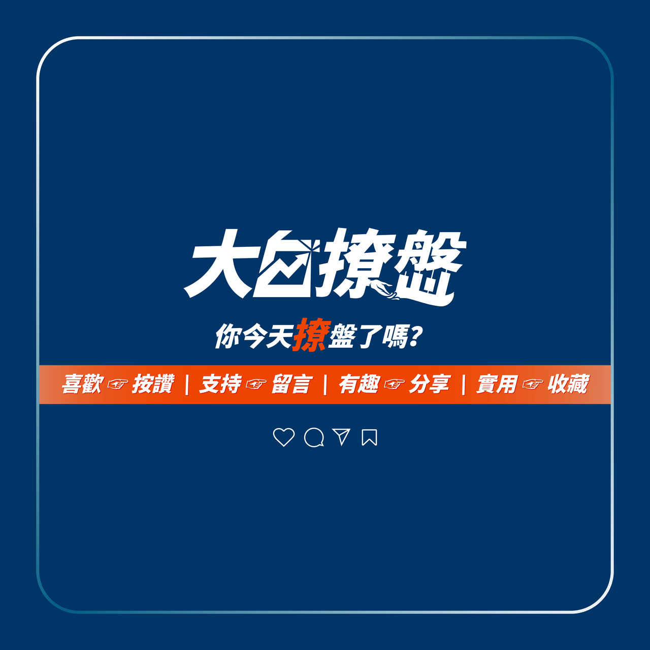 #標的 【3661世芯-KY】個股介紹 - 股票板 | Dcard