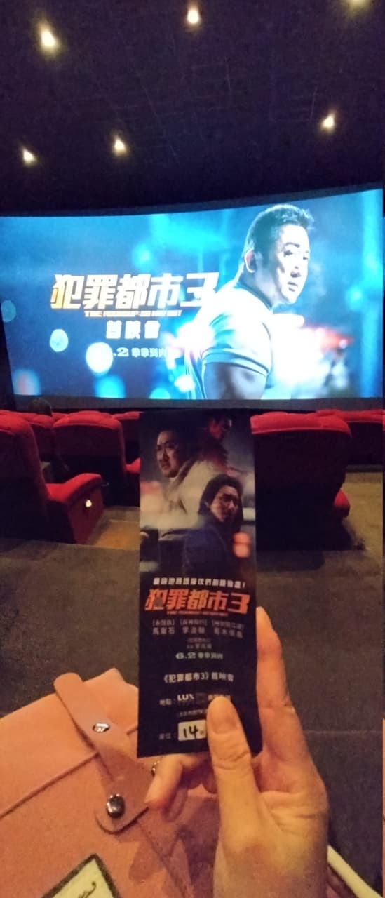 犯罪都市3 The Roundup: No Way Out - 電影板 | Dcard