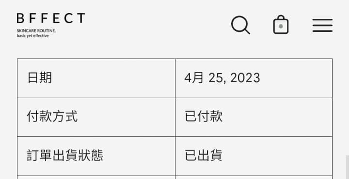 #分享 在bffect官網買商品的心得，我被雷了 - 美妝板 | Dcard