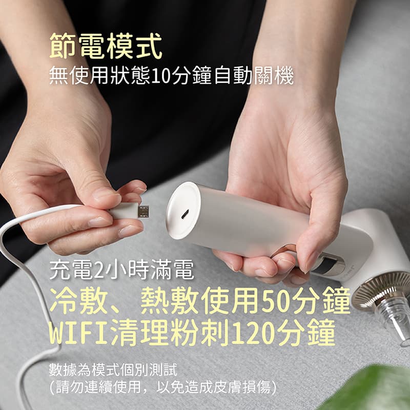 JWAY｜高畫質 HD 冷熱敷粉刺機 🥰 - 美妝板 | Dcard