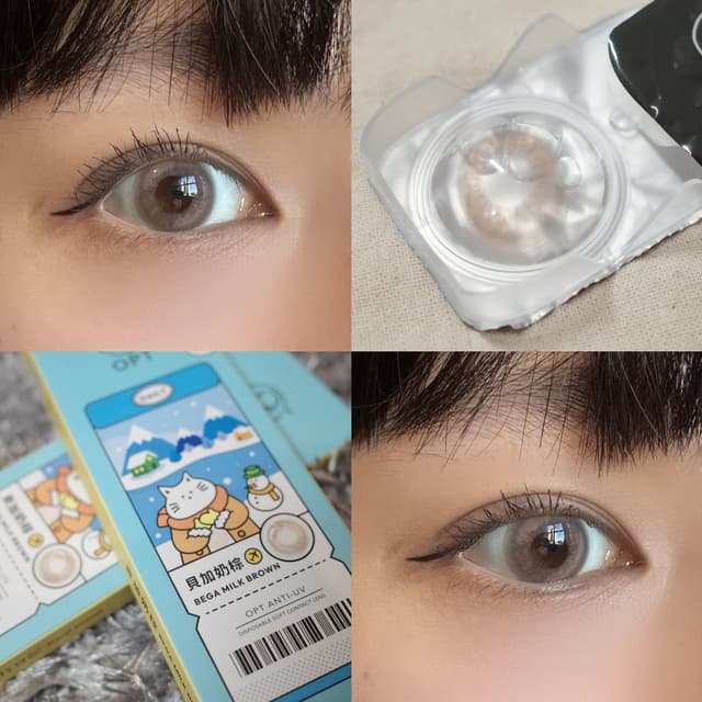 #分享 618年中慶OPT日拋新品開箱📦‼️ ꒰貝加奶棕寂月灰炭焙伯爵凜冽紅韻꒱ - 隱形眼鏡板 | Dcard