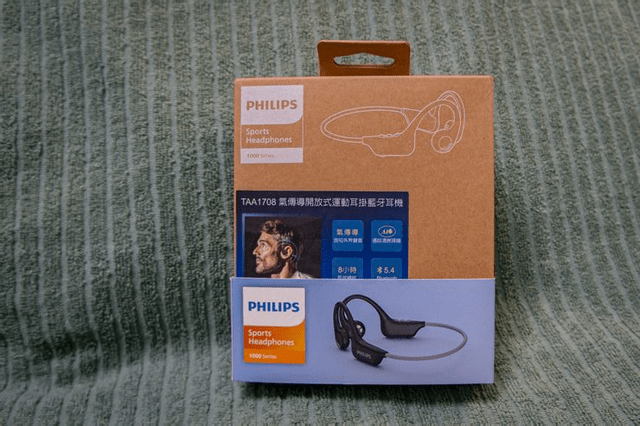 這不是悟空的枷鎖而是安全的保障｜《PHILIPS TAA1708 氣傳導開放式運動耳掛藍牙耳機》開箱 - 3C板 | Dcard