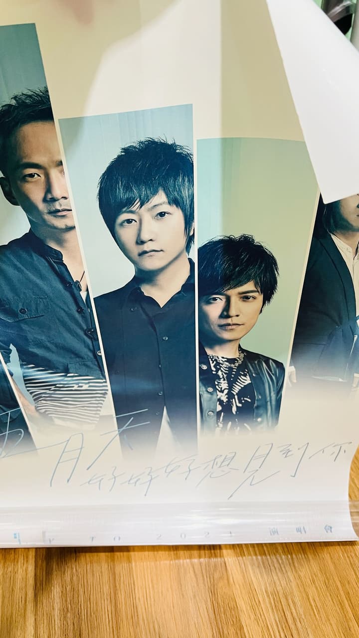 #贈送 五月天、ESO海報 - 贈物板 | Dcard