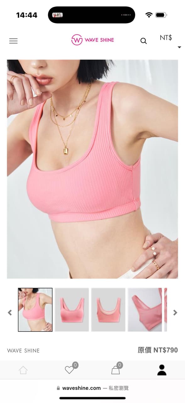 #我要賣 Wave shine bratop（全售出） - 二手交易板 | Dcard