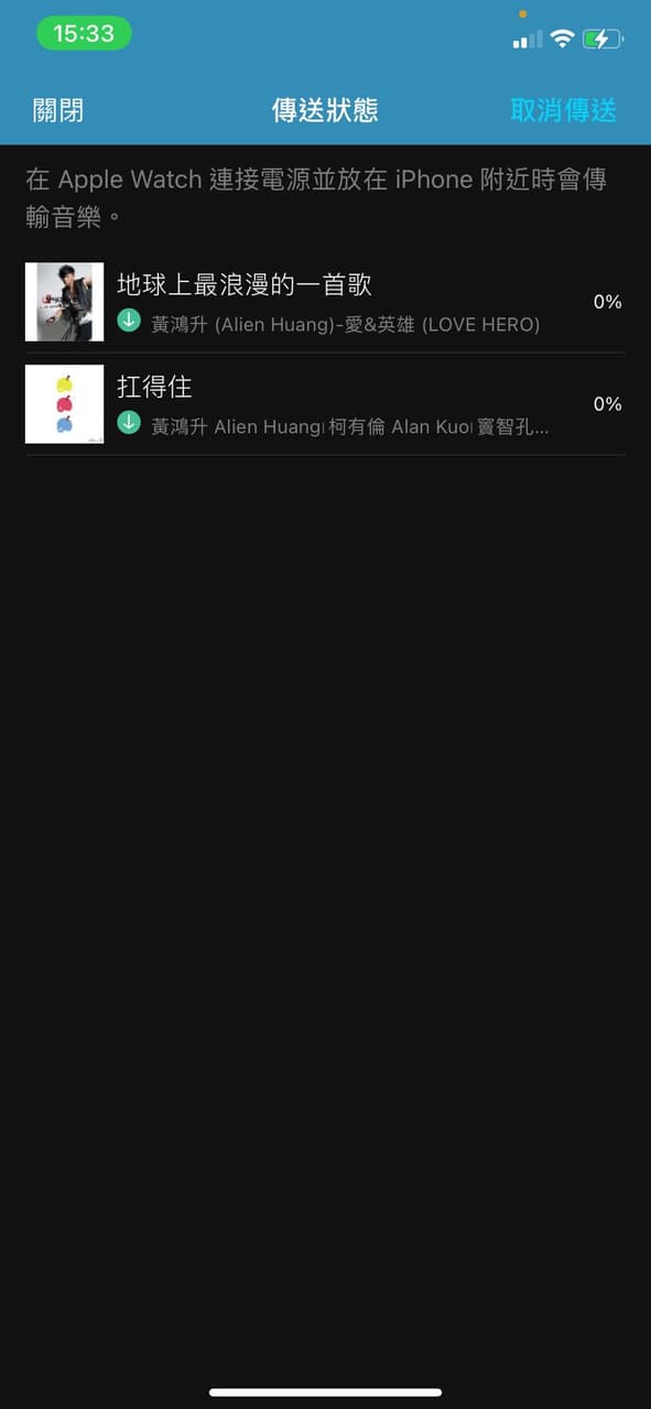 Apple Watch 傳輸kkbox - Apple板 | Dcard