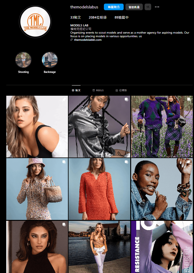 #請益 #急 The Models Lab模特兒邀約是真的還是詐騙?? - 工作板 | Dcard