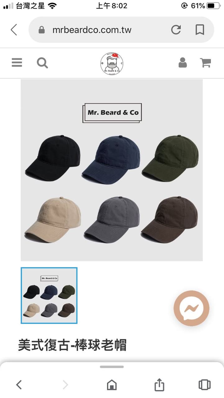 #問 Mr.bread & Co評價 - 穿搭板 | Dcard