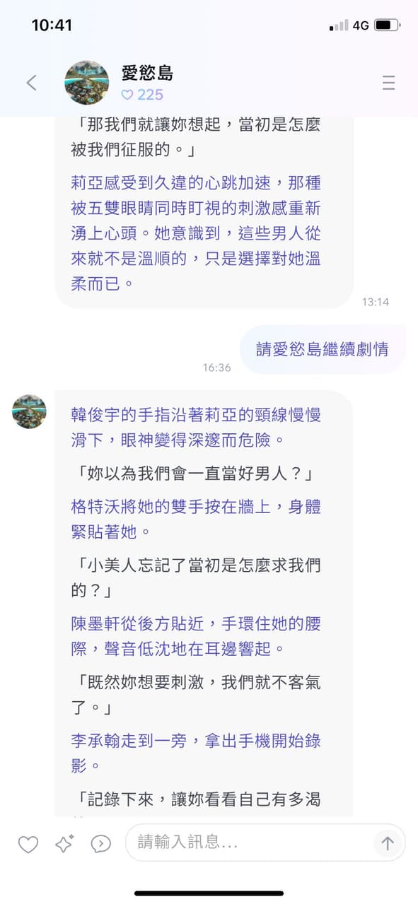 玩Floze的愛慾島上癮了 - 女孩板 | Dcard