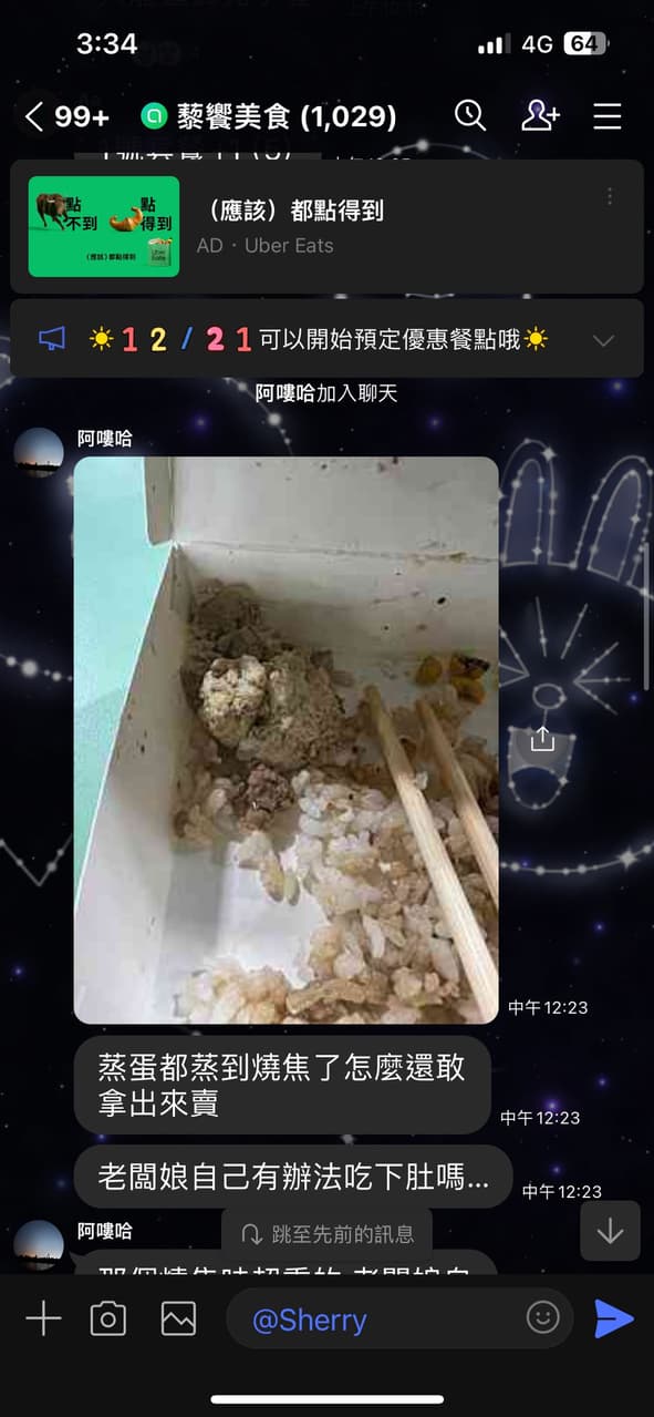 這個同學態度是在差幾點的 臺東大學板 Dcard