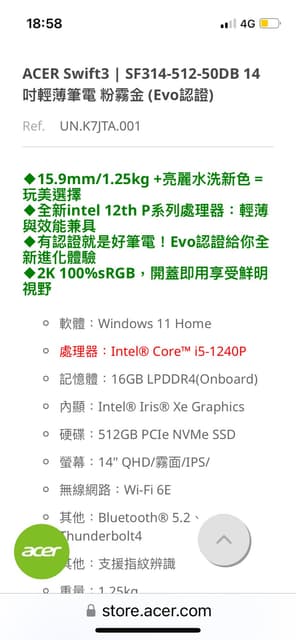 #更已購 #請益 文書筆電選購（asus、acer) - 3C板 | Dcard