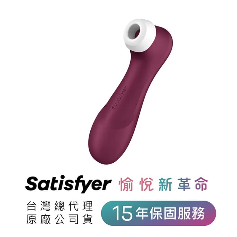 Dr.情趣｜Satisfyer｜震動＋拍打＋吸吮器藍芽遠端版 - 西斯板 | Dcard