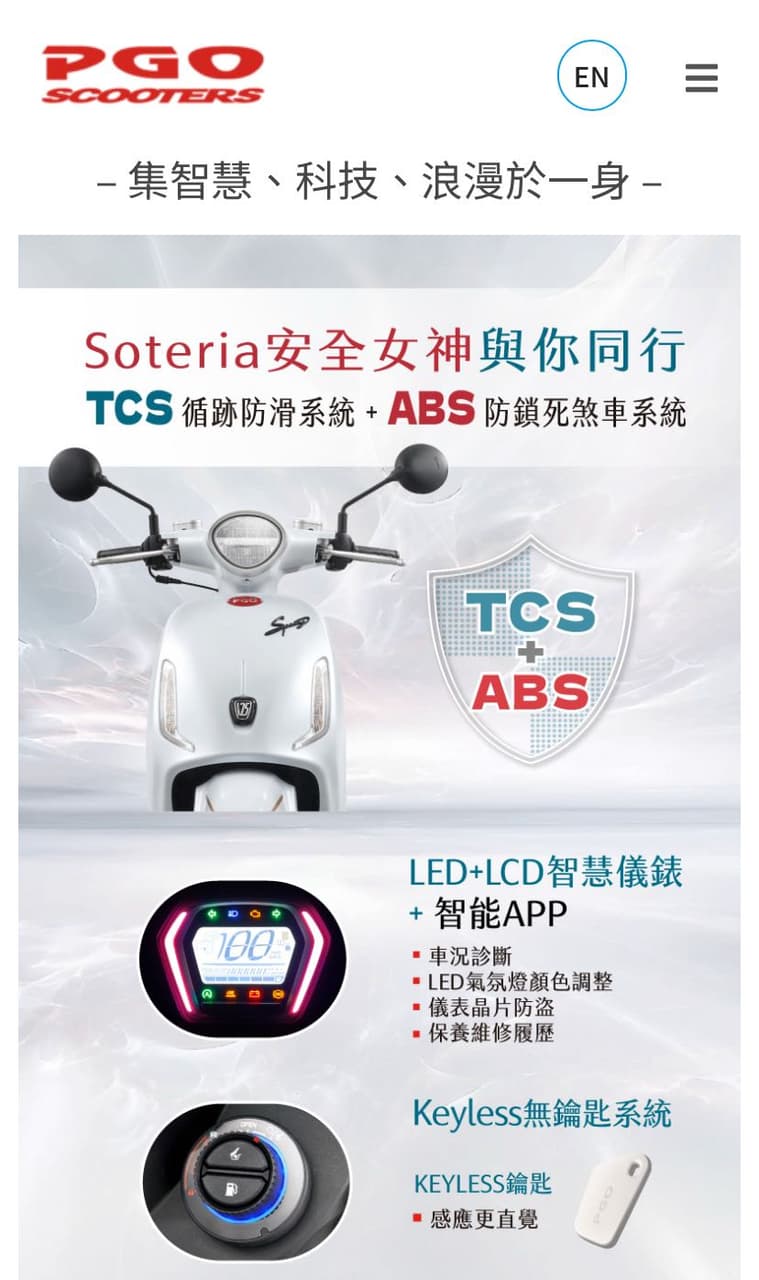 #選購 想要有abs的車：FIDDLE 125/SPRING 125 - 機車板 | Dcard