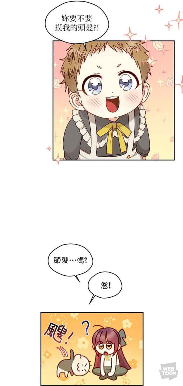 統整 7️⃣部webtoon 6月轉追漫作品,不能錯過的搞笑愛情漫😳 最浪漫的小事 Webtoon板 Dcard