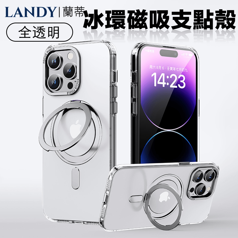 5款平價質感iPhone手機殼📱抗摔、magsafe、透明款通通有~🌟 - 瑪奇瑪奇 (@makemake2023) | Dcard