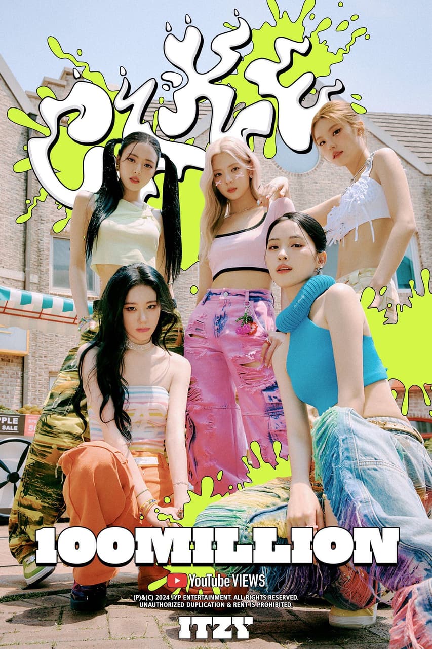 #分享 CAKE MV觀看次數破億🙌🏻🍰 - ITZY板 | Dcard