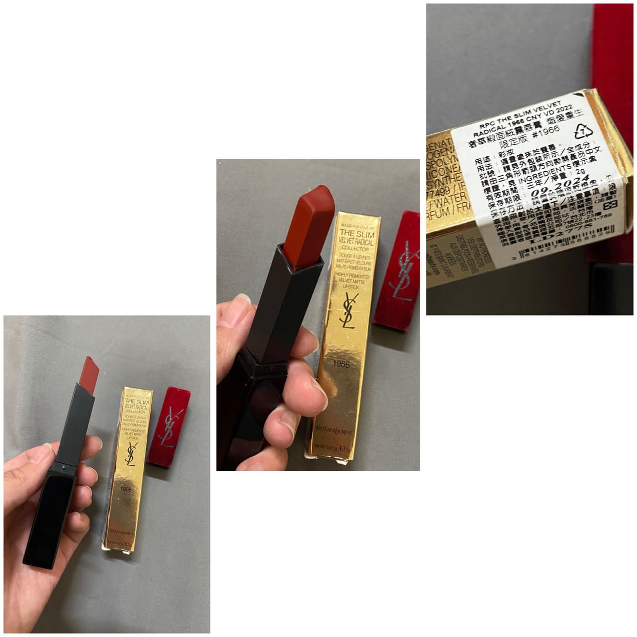 #我要賣 YSL. Ga. 植村秀口紅二手 香水保養品 彩妝 求出售 - 二手交易板 | Dcard