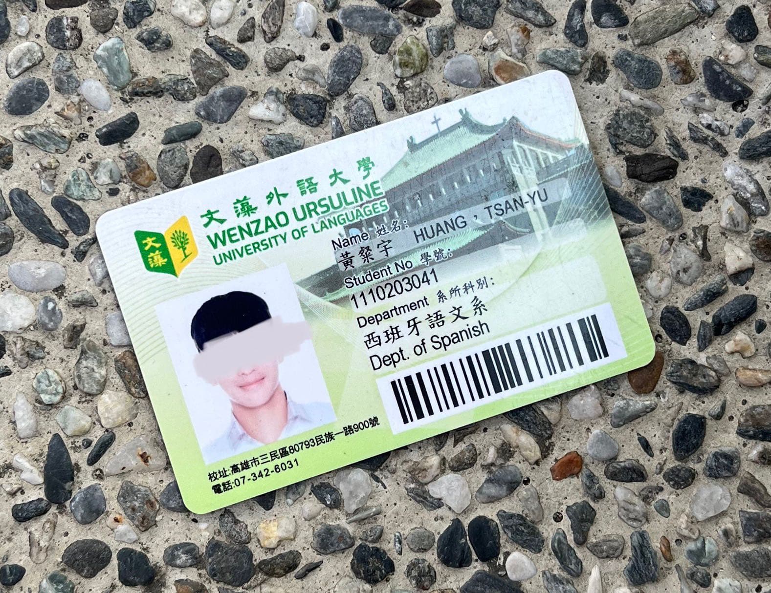 同學 你的學生證掉了喔 文藻外語大學板 Dcard