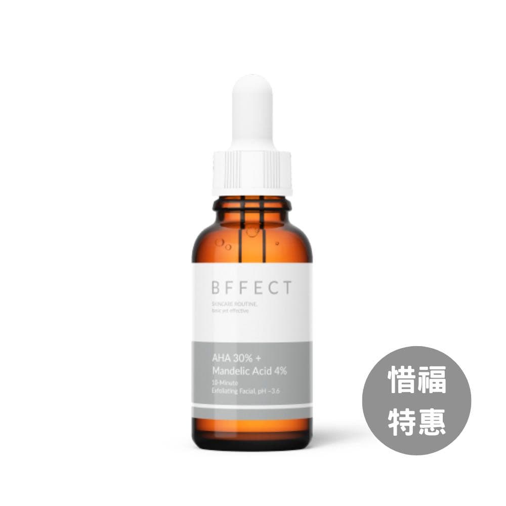 惜福即期品🎇特價👄BFFECT【眼部保養精華液】Brio 高效眼部胜肽精華及30%煥膚瓶 - 三年五班守日人 (@a9509357) | Dcard