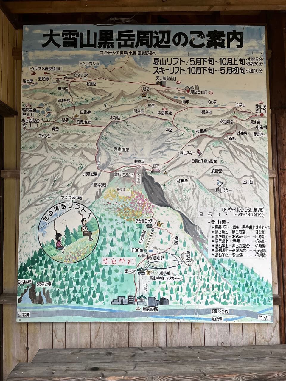 我們出國玩啦(⁎⁍̴̛ᴗ⁍̴̛⁎) - 小肥魚魚 (@smallfatfish) | Dcard