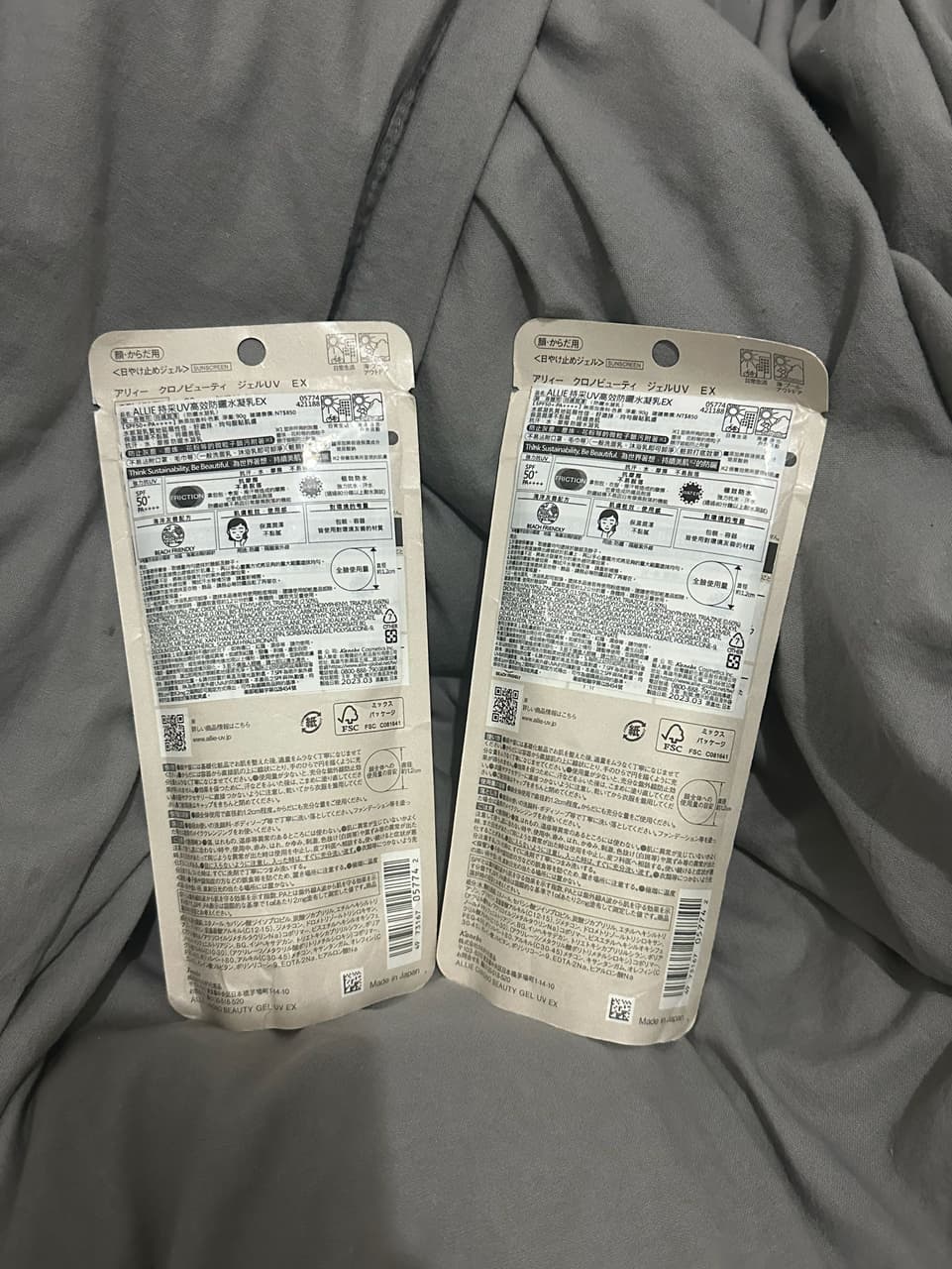 #我要賣 Allie防曬、Loreal Maybelline卸妝水、Mistine唇釉唇膏、酵色腮紅唇釉 - 二手交易板 | Dcard