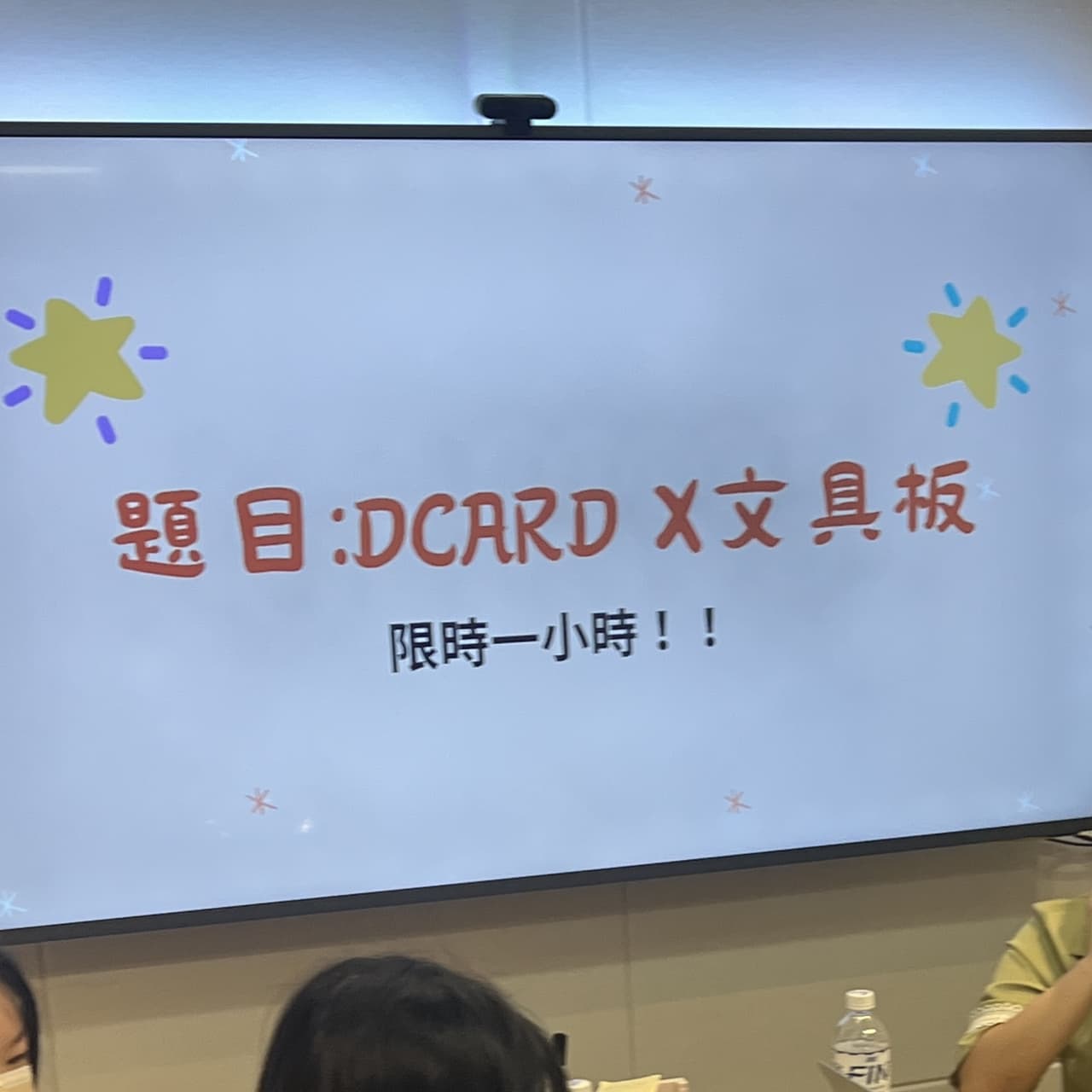 #活動 來 Dcard 找靈感🪄一起來完成專屬於文具板的橫幅 - 文具板 | Dcard