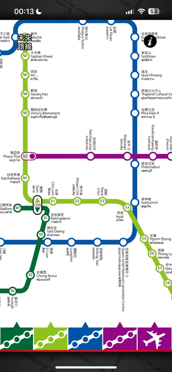 #詢問 機場快線詢問 - 泰國旅遊板 | Dcard