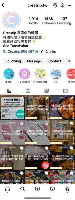 #分享 韓國叫外送app分享 不用韓國實名認證！ - 韓國旅遊板 | Dcard