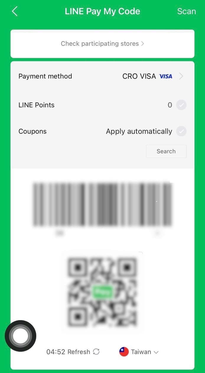 CRO Visa卡 LinePay 實刷分享 - 理財板 | Dcard