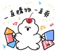 可愛的免費Line貼圖 - 貓貓 (@samularia) | Dcard