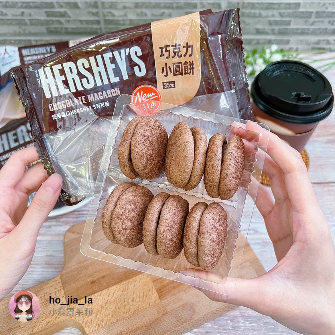 7-11｜Hershey’s 好時聯名又有新甜點了 #新鮮事調查局 - 美食板 | Dcard