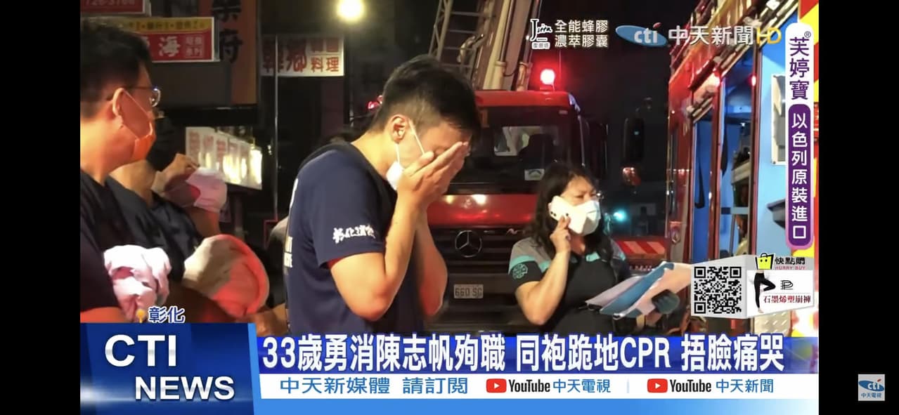 我的堂哥為了救火，死在6任縣長5任市長放任不管的社會死角。 - 時事板 | Dcard