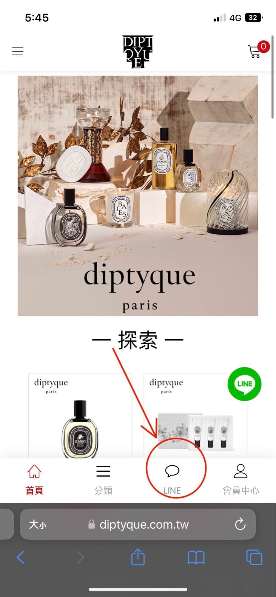 #討論 Diptyque有台灣官網？是詐騙嗎？ - 美妝板 | Dcard