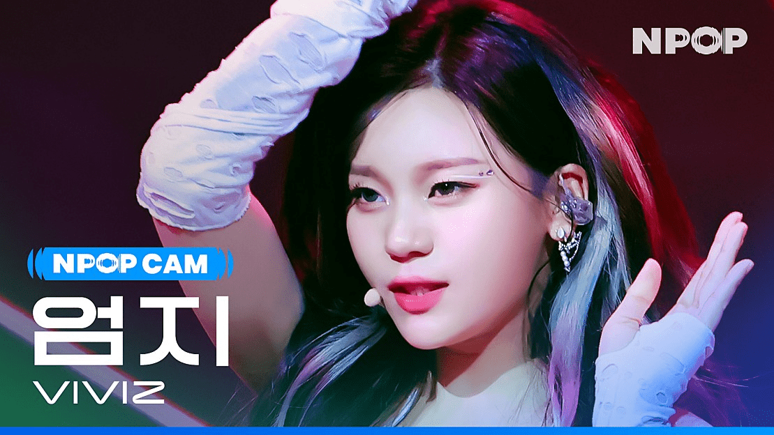 #行程 231120 VIVIZ - NAVER NPOP EP.12, Umji 特別MC - GFRIEND板 | Dcard