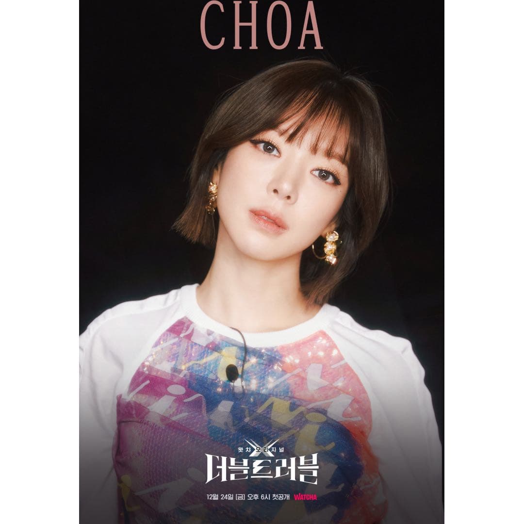 Double Trouble Artist poster - 이재윤 (@yuyu_mm) | Dcard