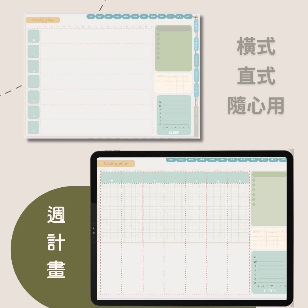 免費抽 自製無時效超連結跳轉電子手帳 - Sabrina 絲絲談 (@sabrinaselftalk) | Dcard