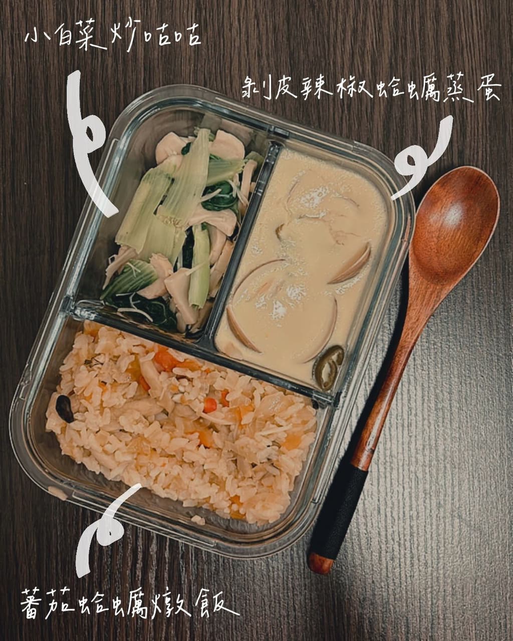 工程師下班後做什麼？挑戰堅持每日60分鐘完成一份便當！👩🏻‍🍳 - 米果🍘 (@qqqqq_77) | Dcard