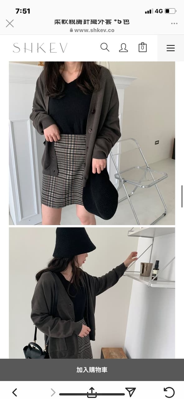 Shkev選色問題 - 穿搭板 | Dcard