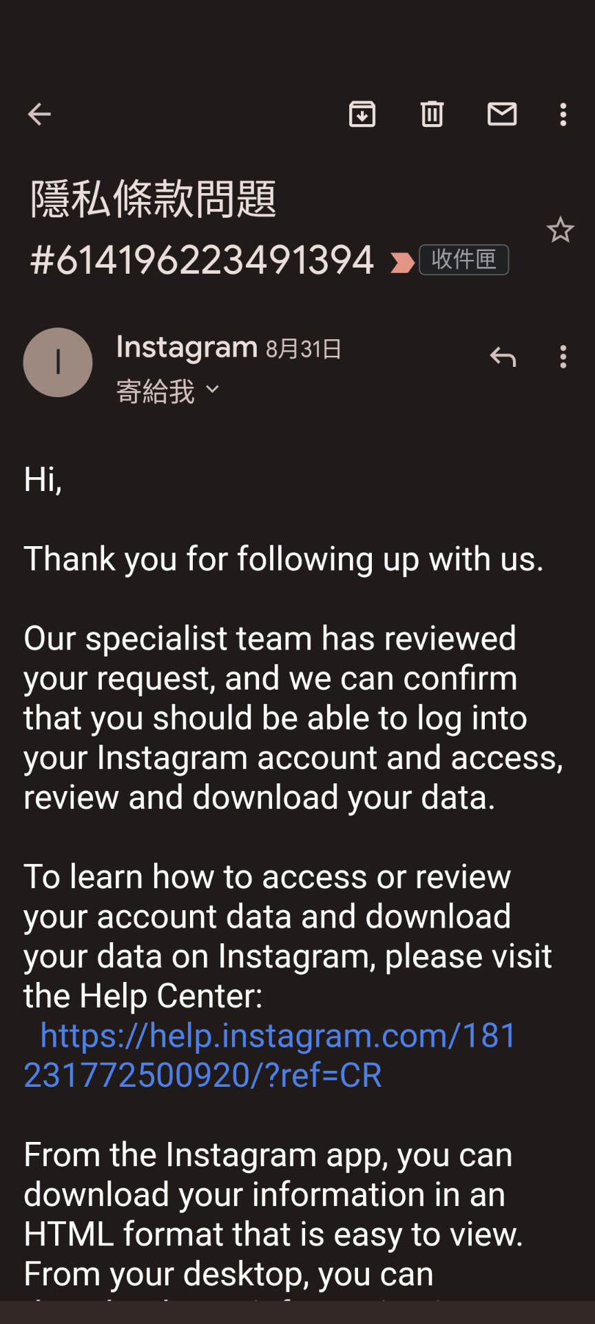 #分享 2022 8月 IG被停用17天找回方法 - 閒聊板 | Dcard