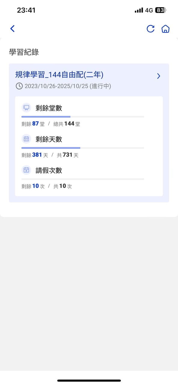 tutor abc轉讓 - 課程板 | Dcard