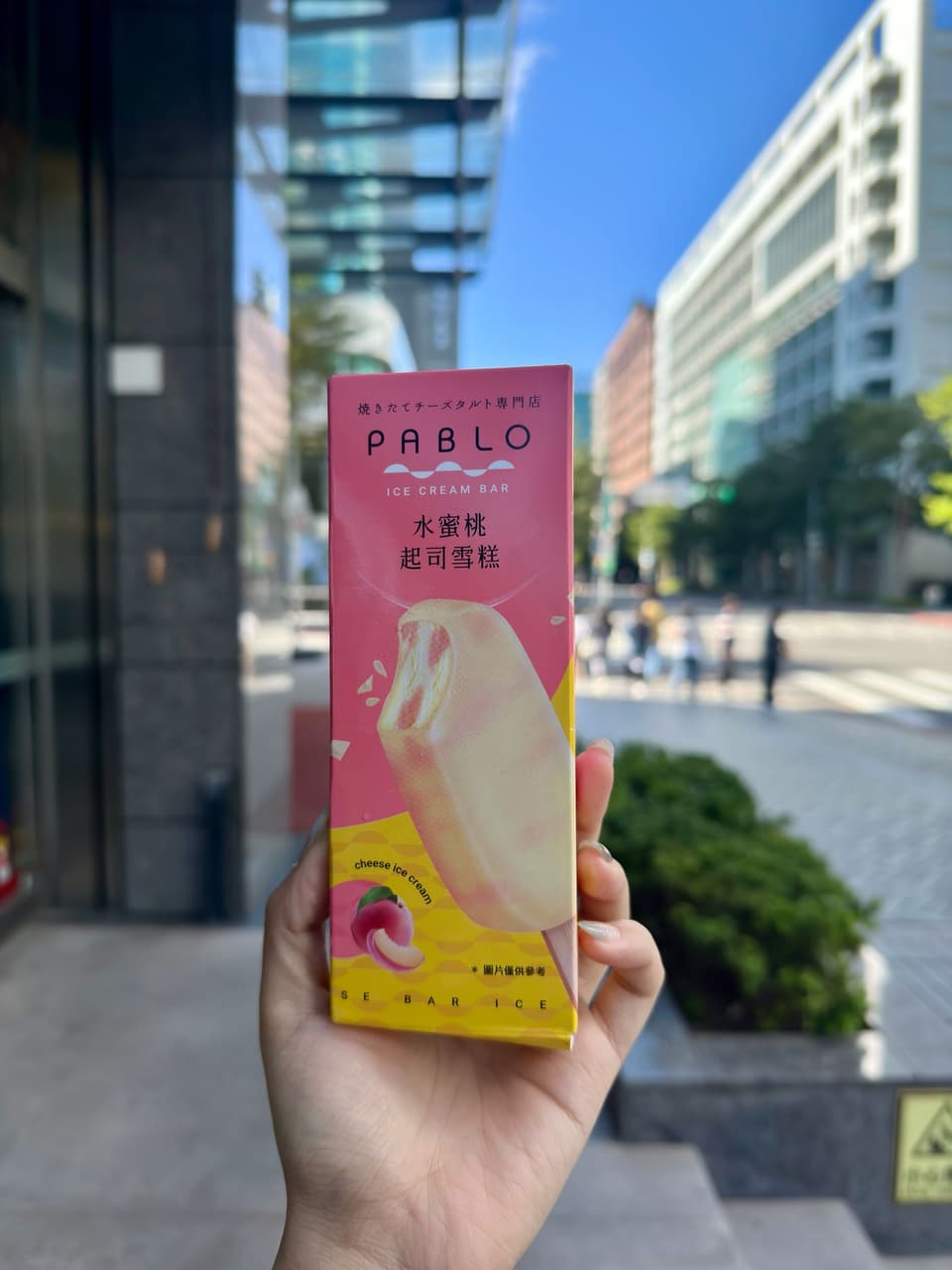 #全家 PABLO水蜜桃起司雪糕🍑 - 超商板 | Dcard