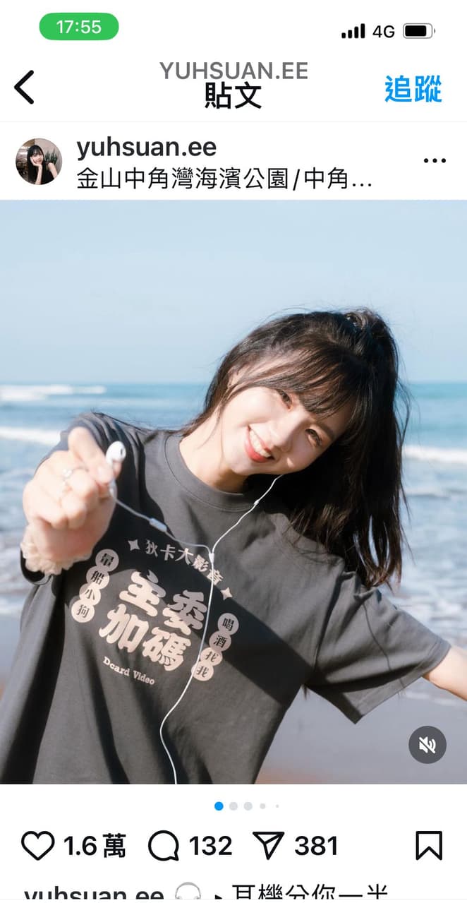 Ellie變漂亮了？？？ - 閒聊板 | Dcard