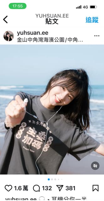 Ellie變漂亮了？？？ - 閒聊板 | Dcard