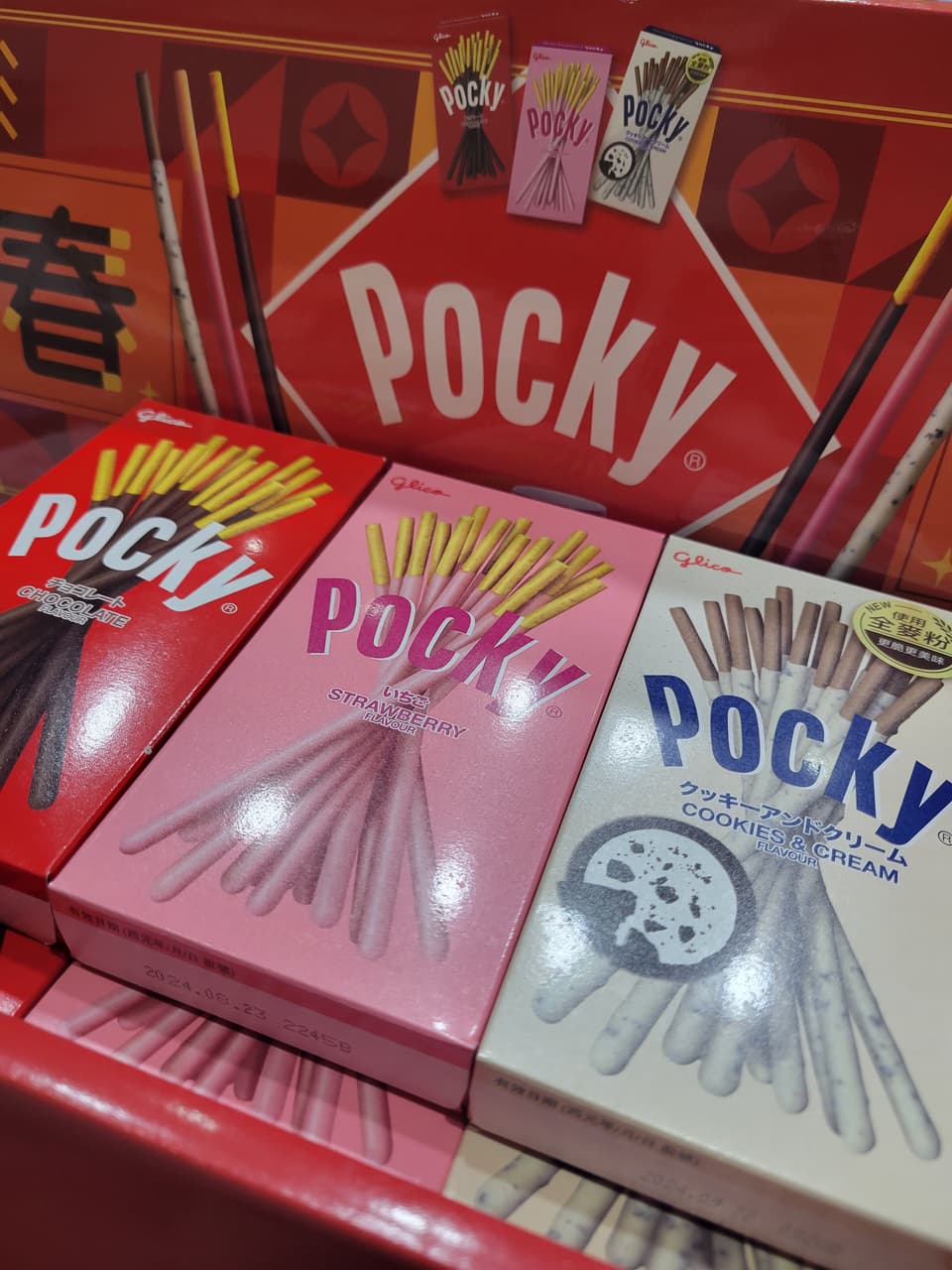 Pocky | Dcard