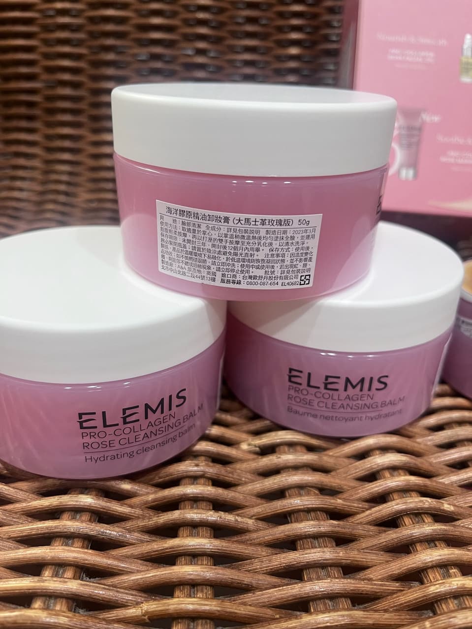 #我要賣 ️‍🔥43折🌹[ 全新 ]ELEMIS 卸妝膏(大馬士革玫瑰版) - 二手交易板 | Dcard